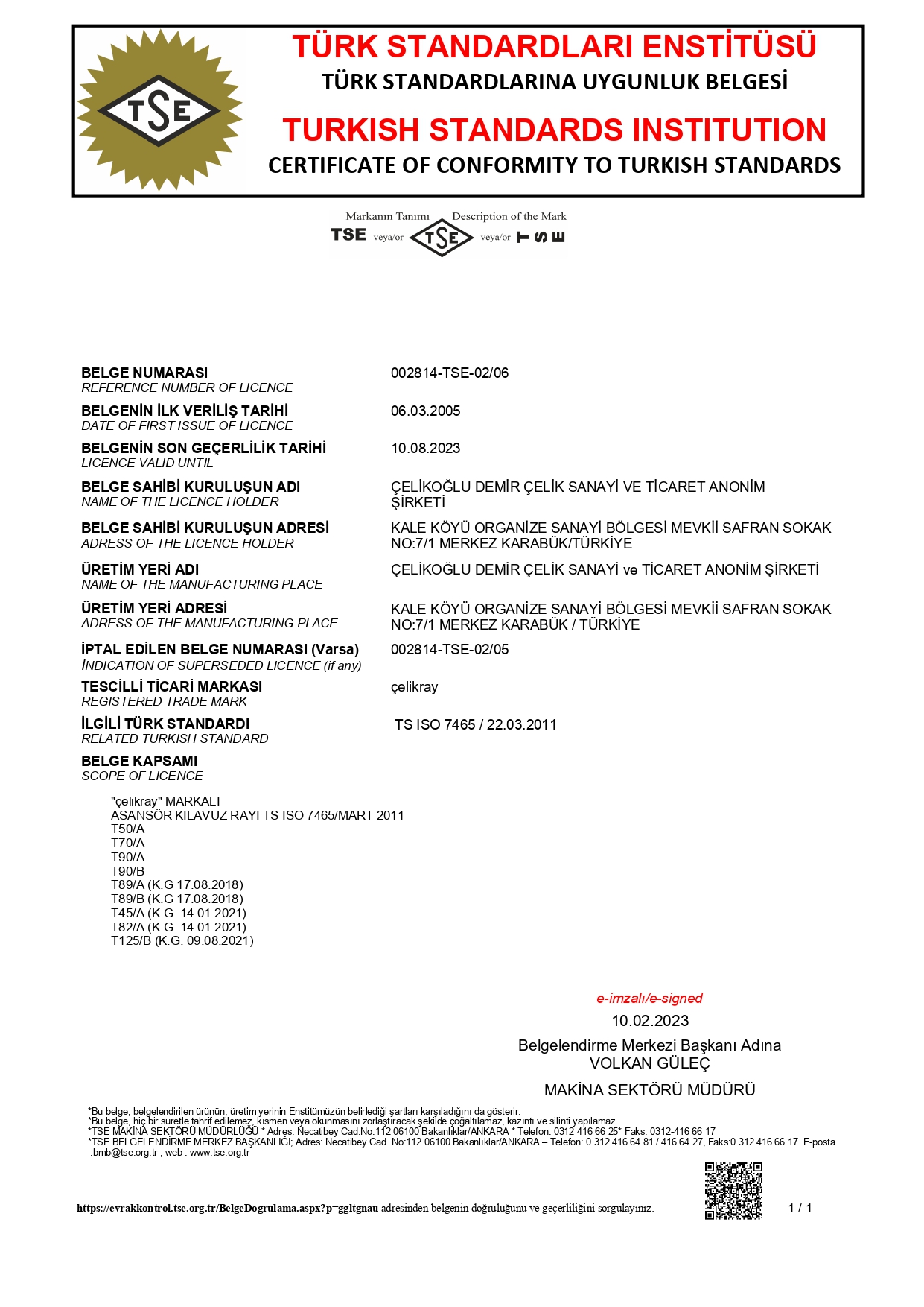 Documents | Celikray Elevator Guide Rails